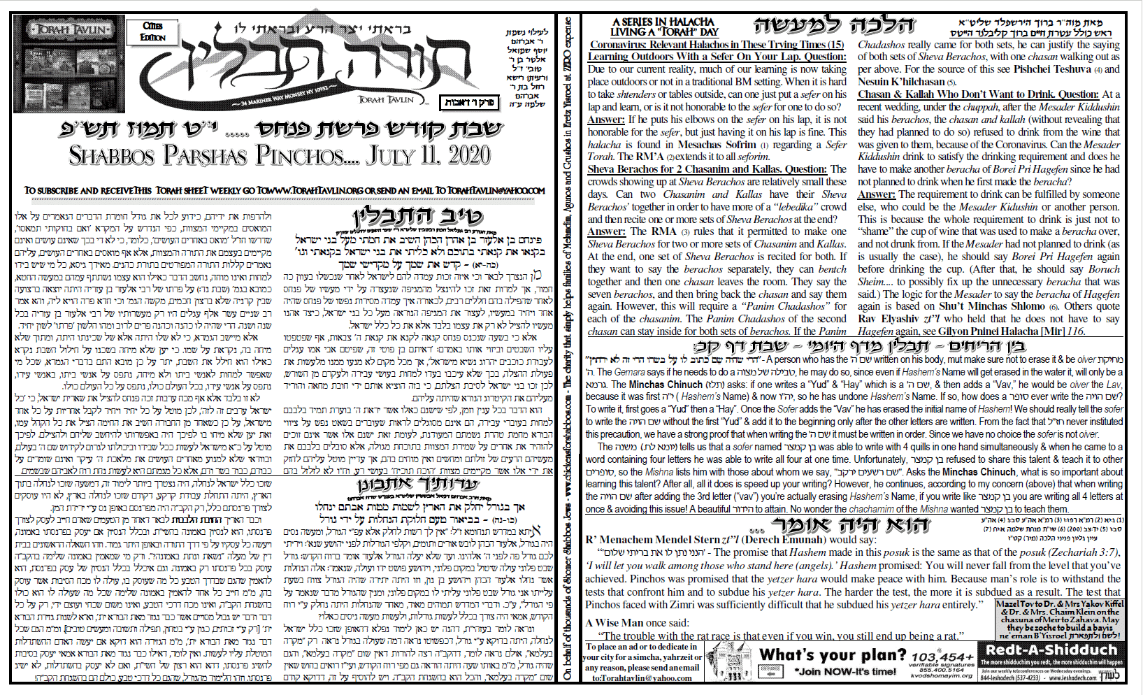 Torah Tavlin: Parshas Pinchas – DOJLife.com