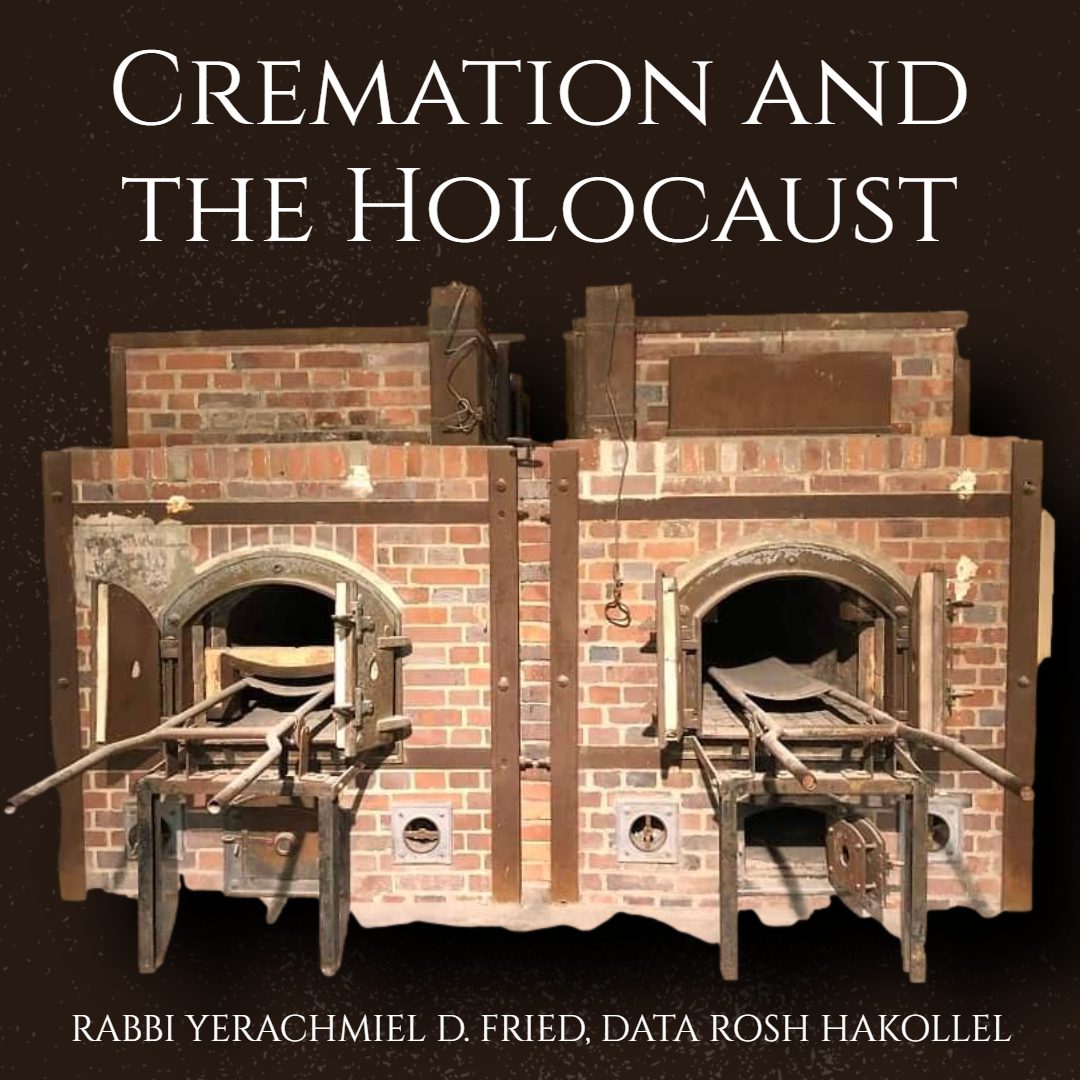 Ask The Rabbi. Cremation And The Holocaust. By Rabbi Yerachmiel D ...