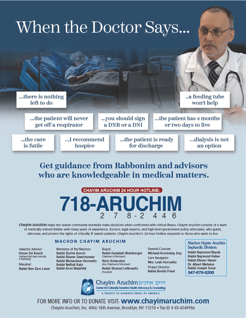 When The Doctor Says . . . - DOJLife.com 2025